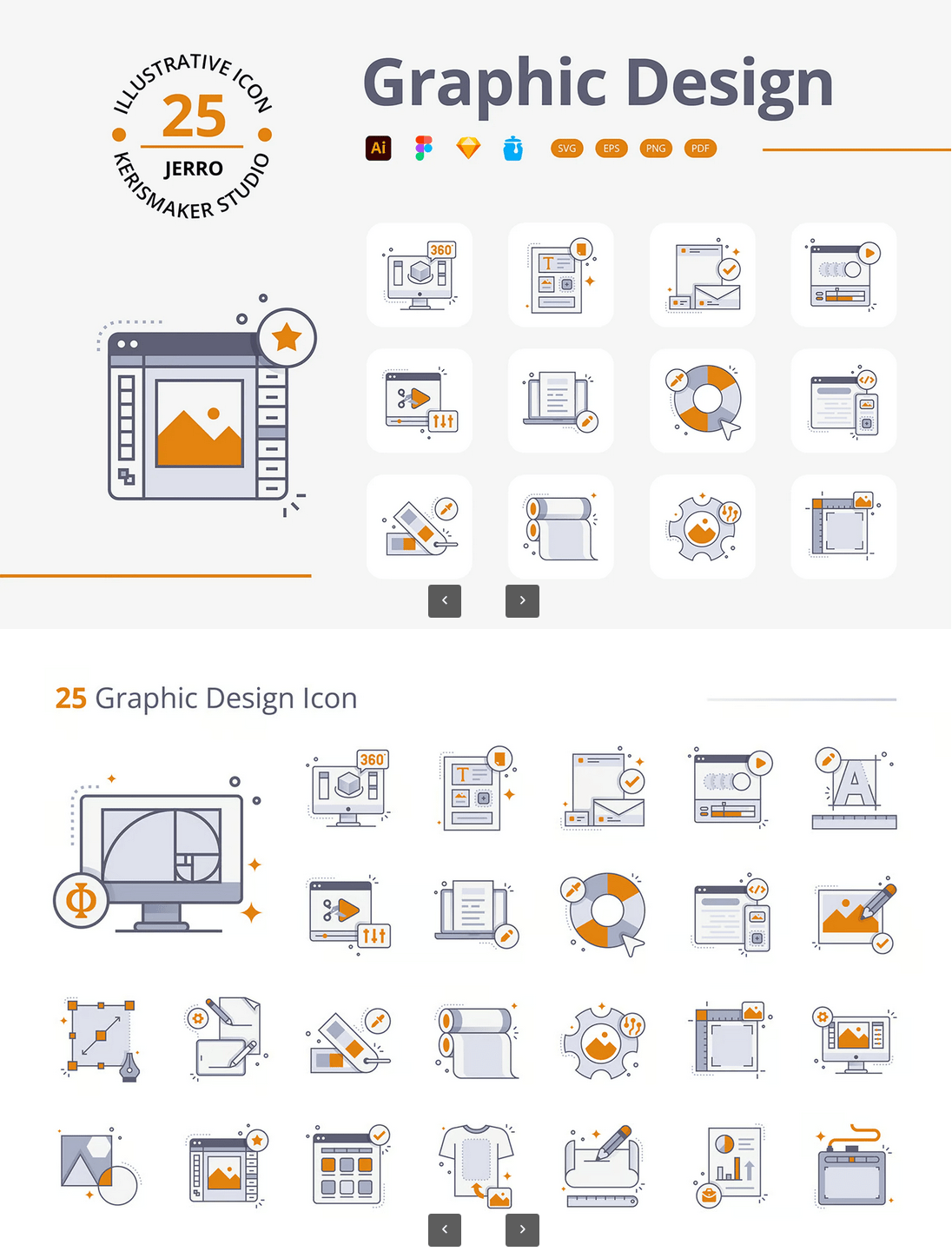 EE - Graphic Design Icon HDDB9NV | SoftArchive