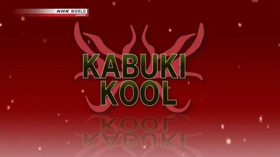 Kabuki Kool 2016 Kamigata Kyogen Set in Merchant Families 720p HDTV ...