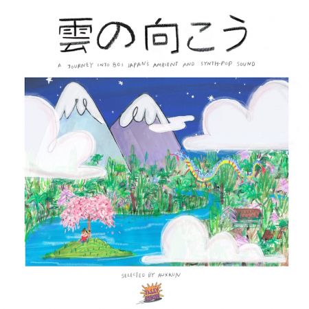 VA - A Journey into 80s Japan's Ambient and Synth Pop Sound (雲の向こう ...