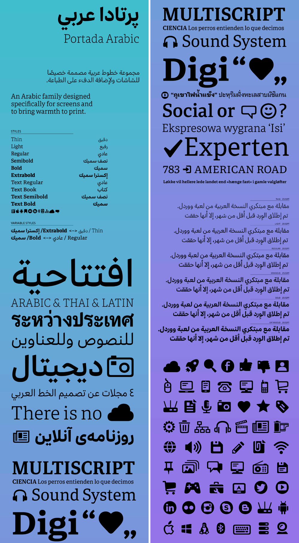 Portada Arabic Font Family | SoftArchive