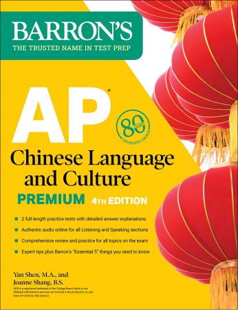 AP Chinese Language and Culture Premium: 2 Practice Tests ...